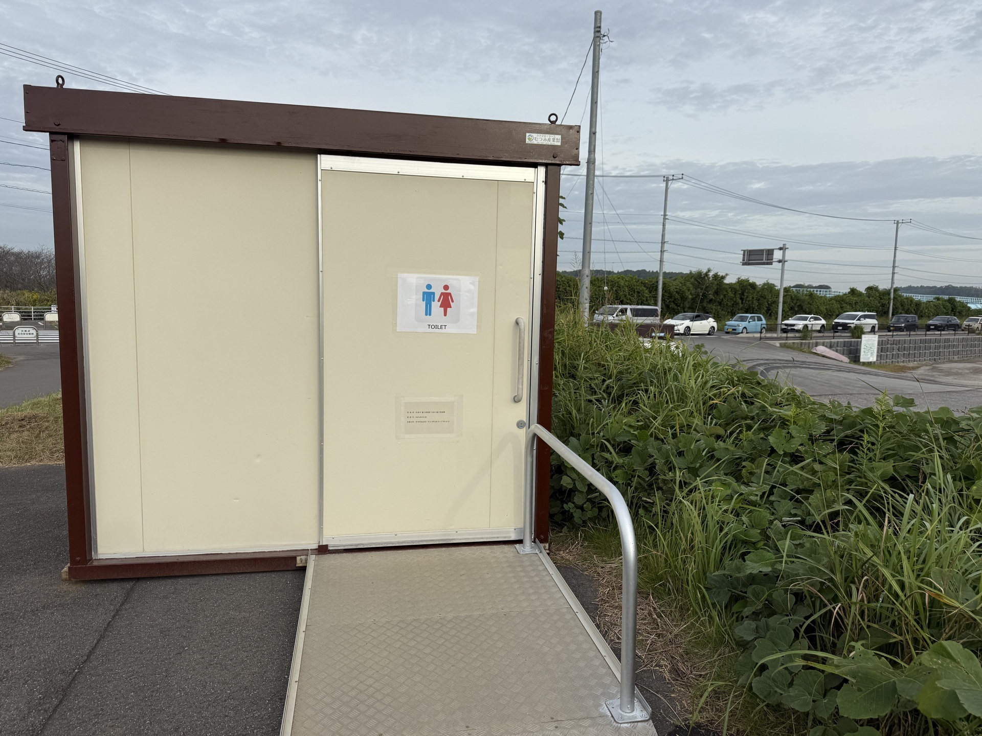 2か月半ぶり: From Sodegaura