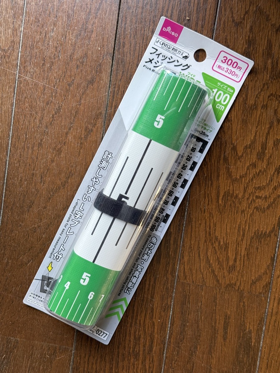 使えそう: From Sodegaura