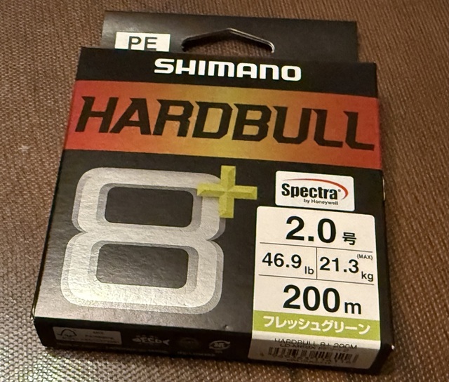 メインライン: From Sodegaura